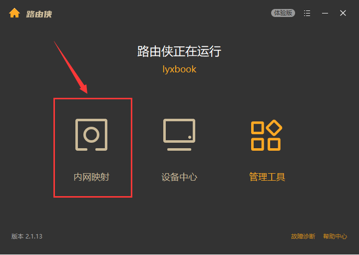本地部署开源临时文本分享服务 PrivateBin 并实现外部访问（ Linux 版本）-CSDN博客