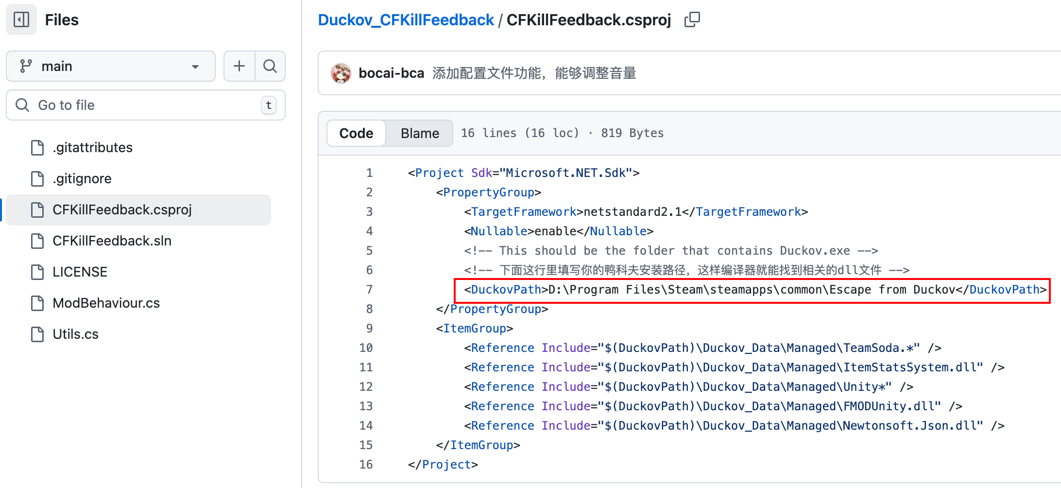 我做了一个逃离鸭科夫的Mod_逃离鸭科夫mod制作-CSDN博客