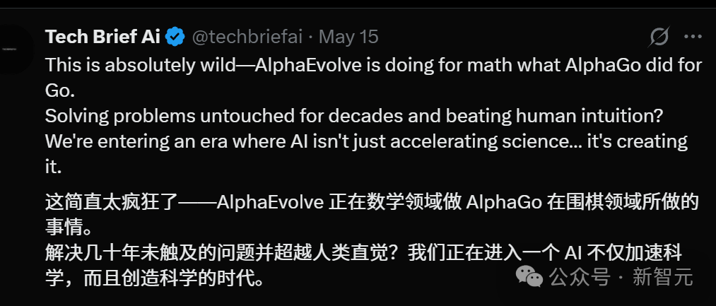史诗时刻！AlphaGo神之一手突现，谷歌AI颠覆科研极限？AlphaEvolve_alphaevolveai.dev-CSDN博客