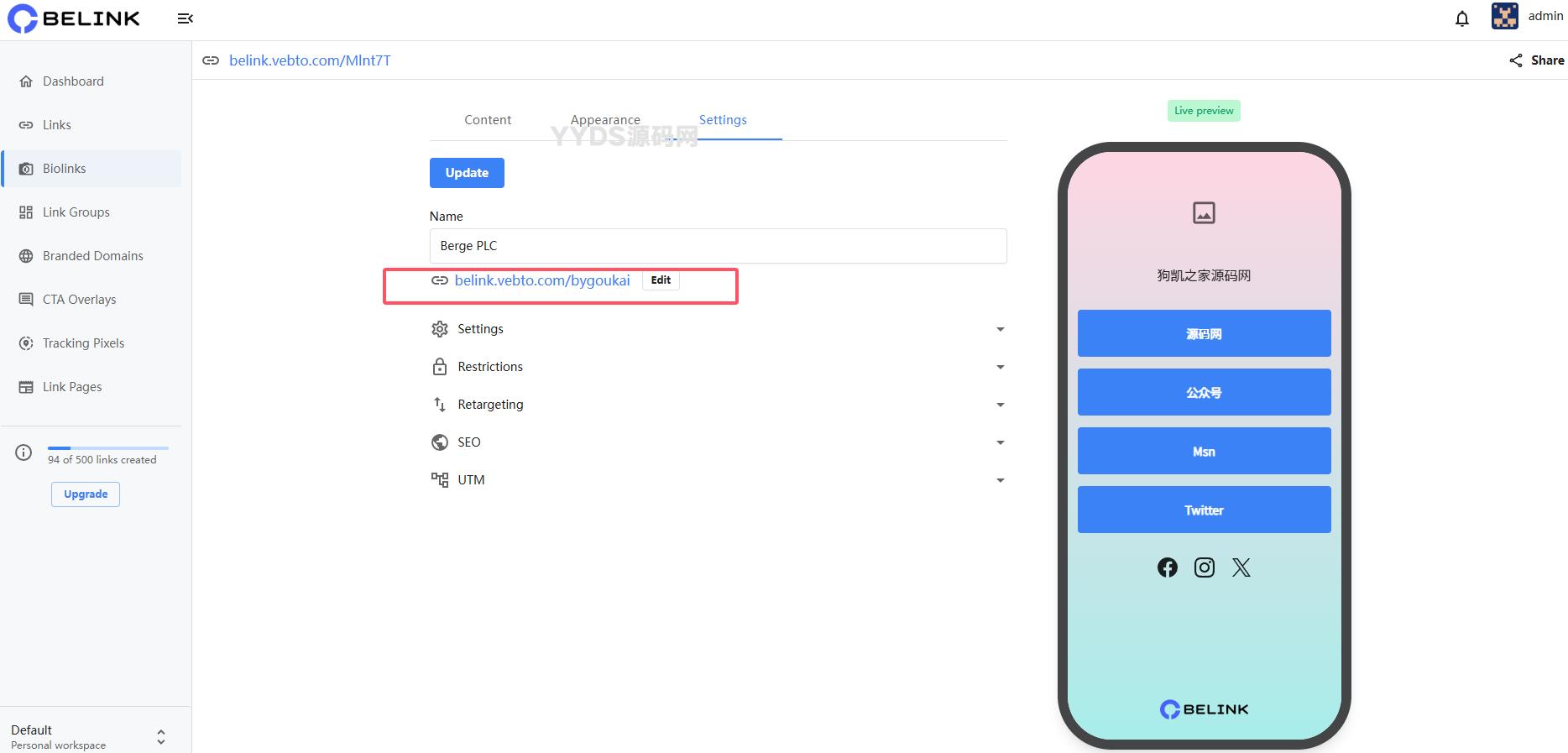 BeLink缩短链数字名片系统-仿link3风格网站源码-CSDN博客