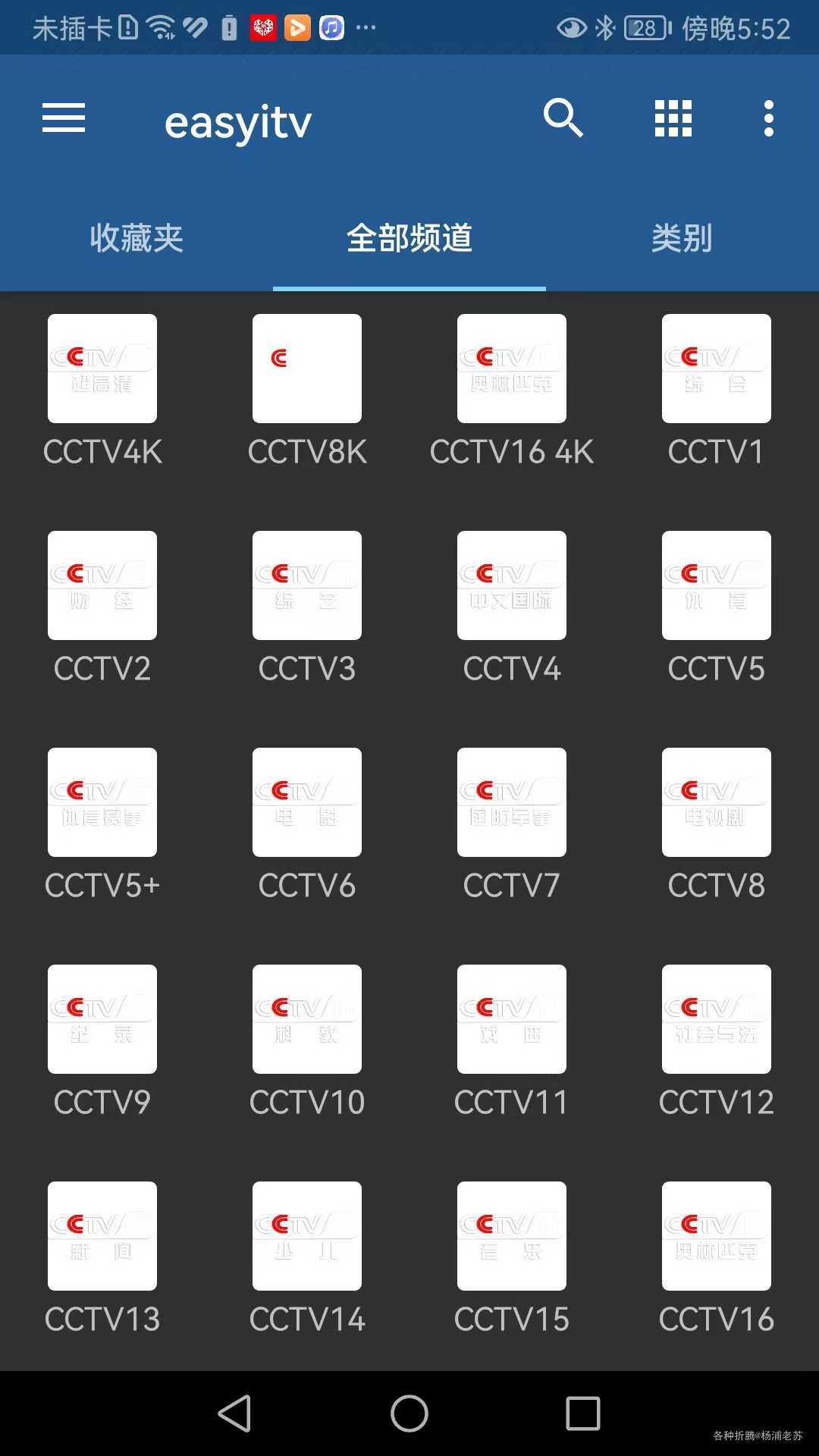开箱即用的itv源easy-itv-CSDN博客
