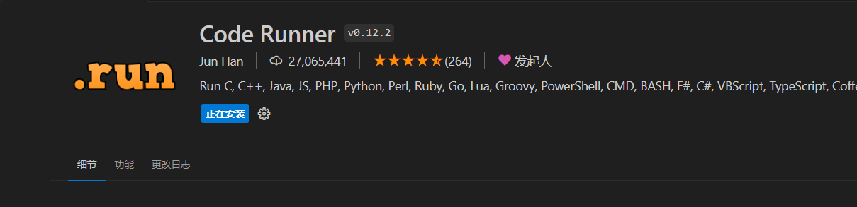 【竞赛工具】——vscode xcpc竞赛向配置教程_vscode竞赛向配置-CSDN博客