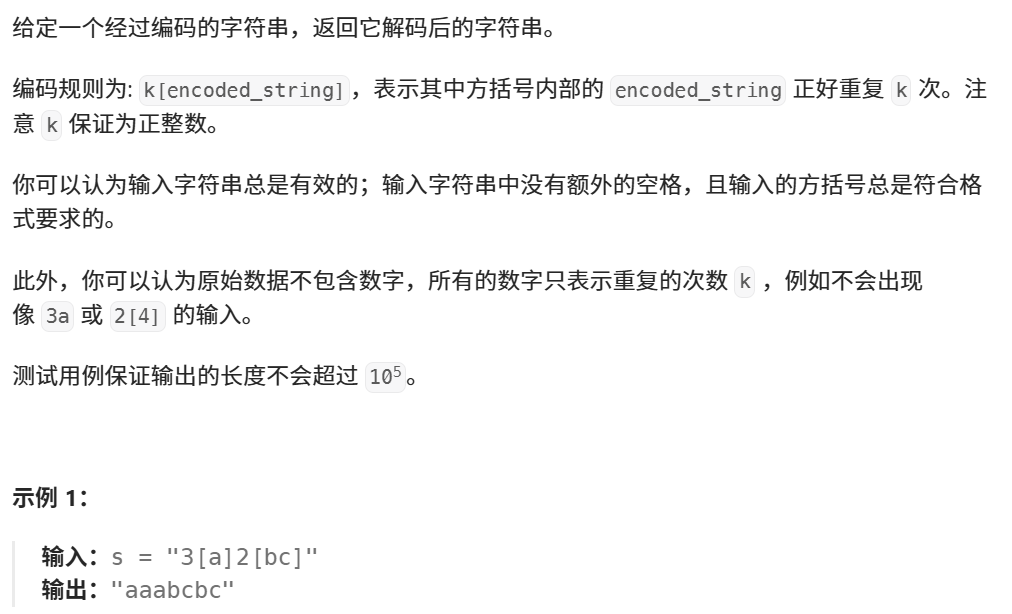 力扣(leetcode)HOT100算法题总结_力扣hot100-CSDN博客