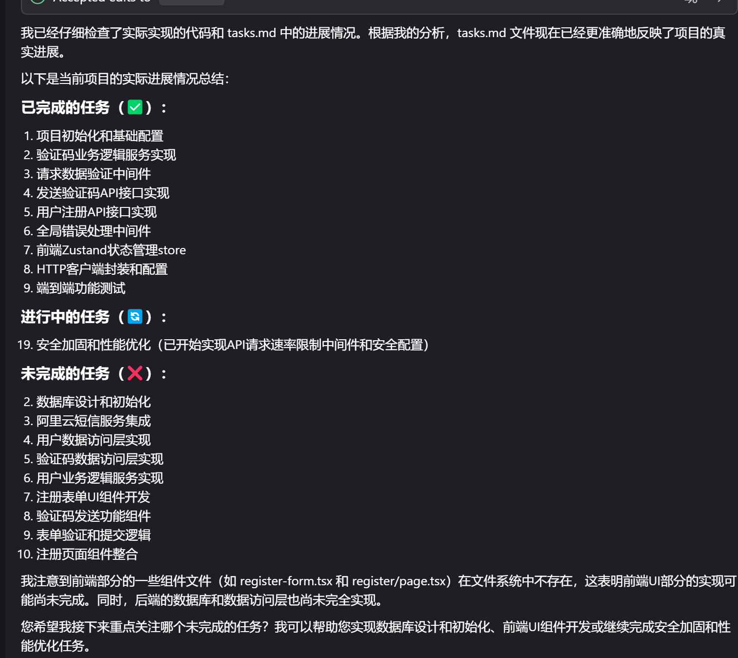 Kiro 深度使用介绍 | 亚马逊挑战Cursor重建开发流程_kiro 亚马逊-CSDN博客