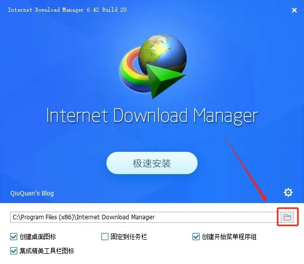 不限速免费下载工具 -- Internet Download Manager（IDM下载器） v6.42破姐版_idm6.42-CSDN博客