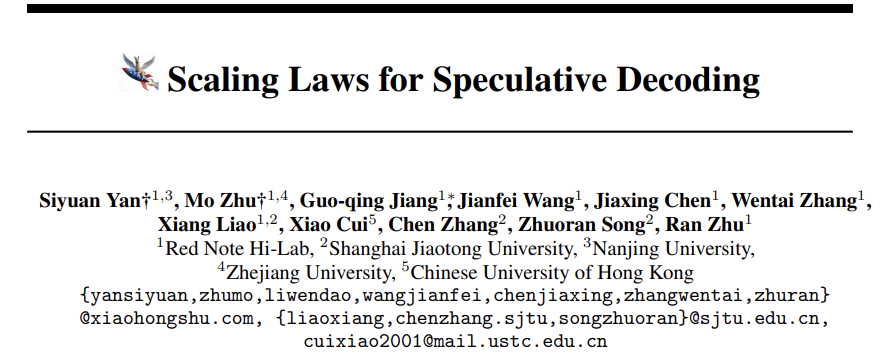 推测解码的三条Scaling laws，让接受率和吞吐量翻倍-CSDN博客