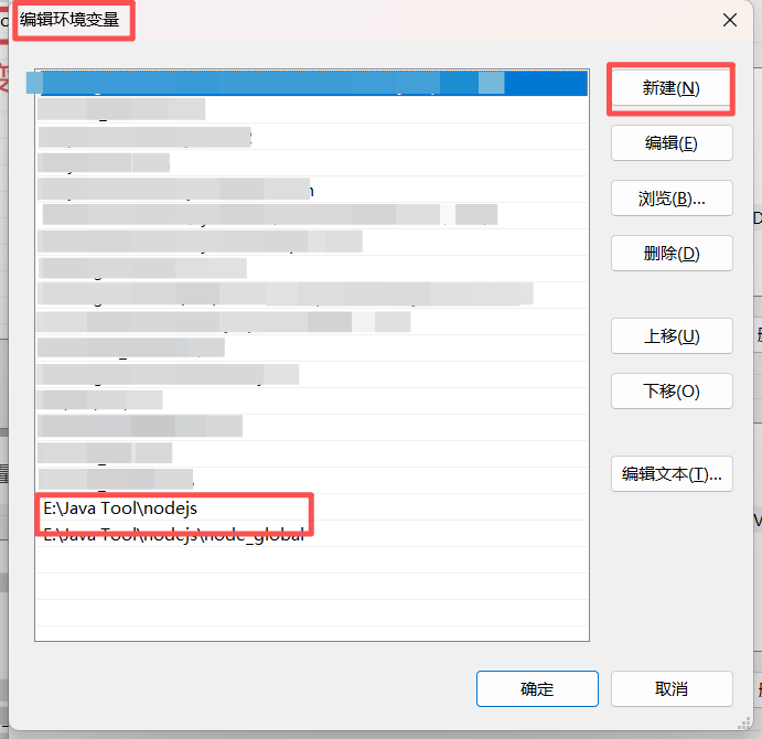 nodejs下载安装配置&npm安装配置_npm下载node-CSDN博客