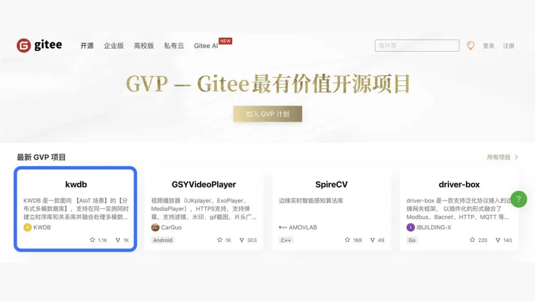 开赛 _ KWDB 核心贡献挑战赛，30万奖金池等你来瓜分！-CSDN博客