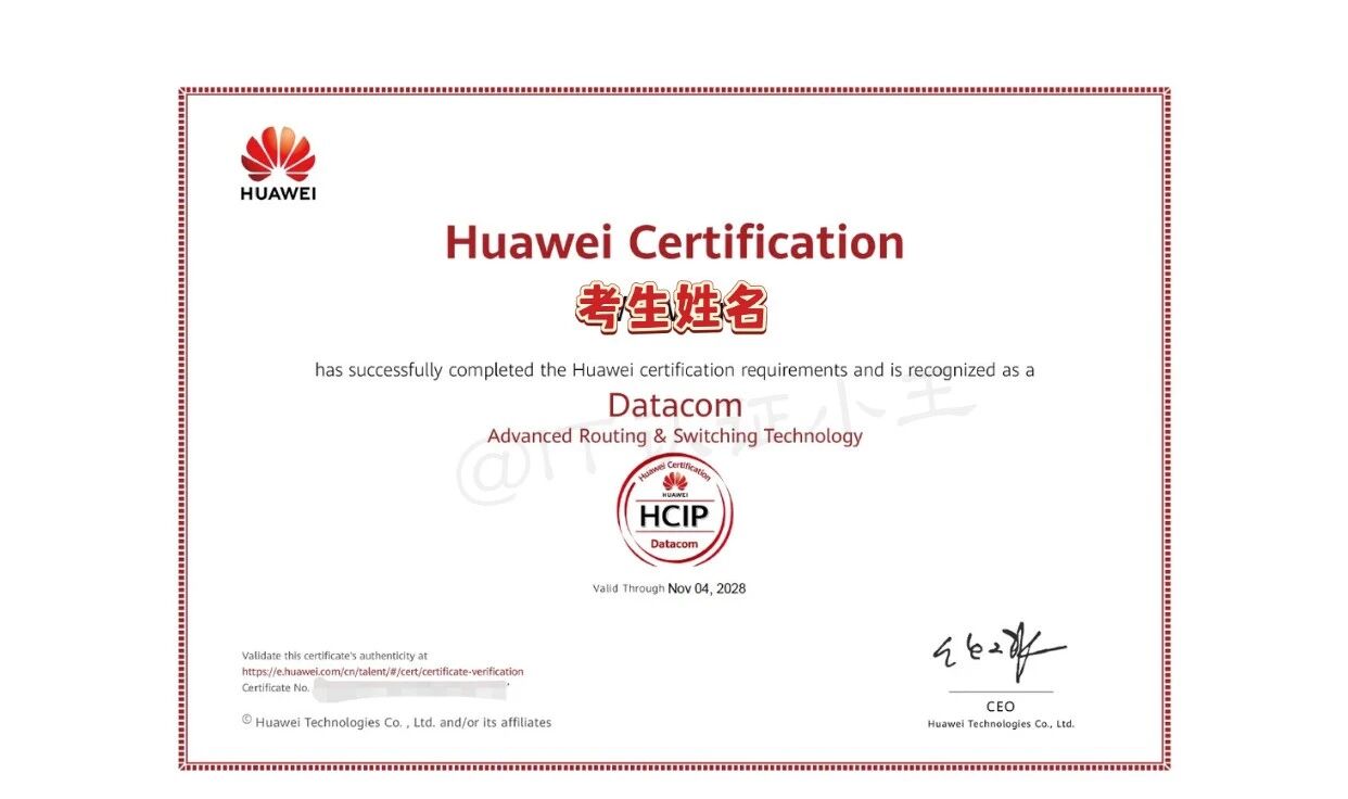 华为认证HCIP-数通科目怎么考？-CSDN博客