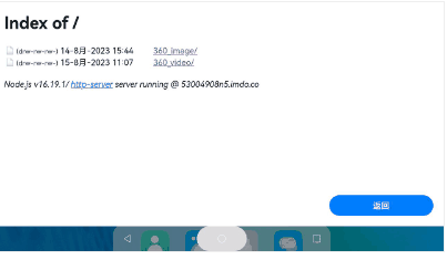 【鸿蒙OH】鸿蒙360度的全景渲染：ThreeJs360Demo_threejs 鸿蒙-CSDN博客