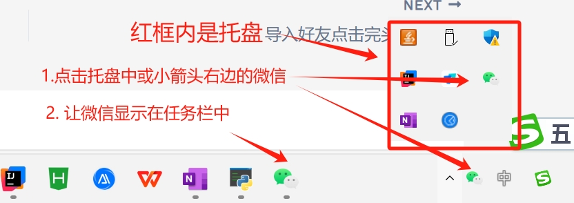 MsgHelper 新版本重磅升级：智能微信状态检测功能全面上线-CSDN博客