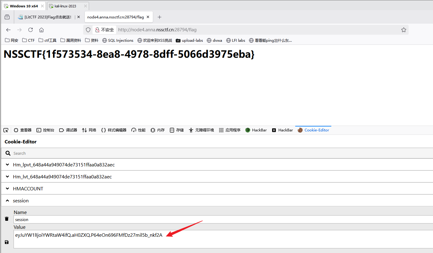 NSSCTF-web新手题集_nssctf平台-CSDN博客