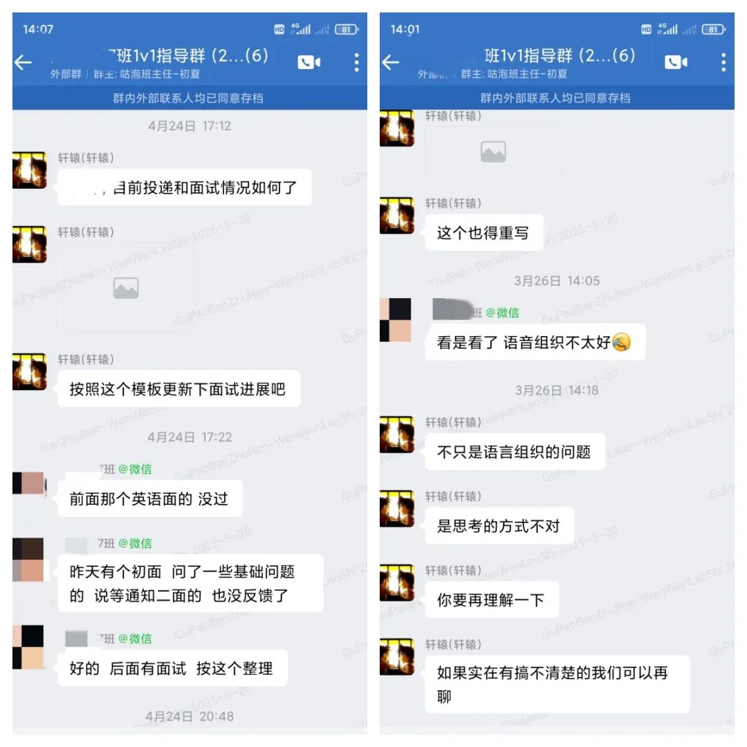 拒绝“求职误区”！精准投递，助你斩获涨薪Offer！-CSDN博客