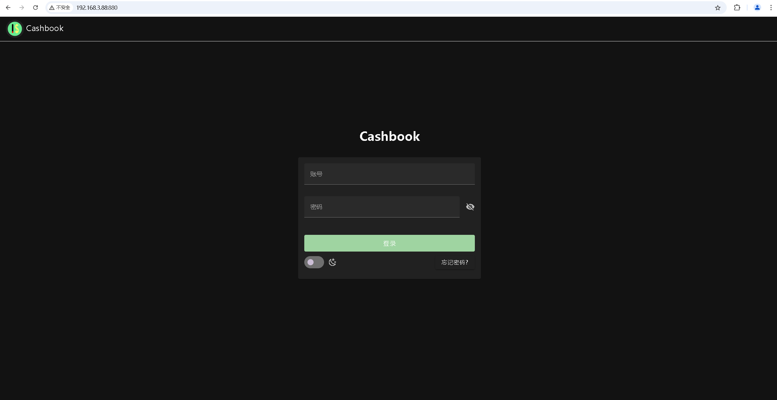 【Docker项目实战】使用Docker部署cashbook记账本工具-CSDN博客