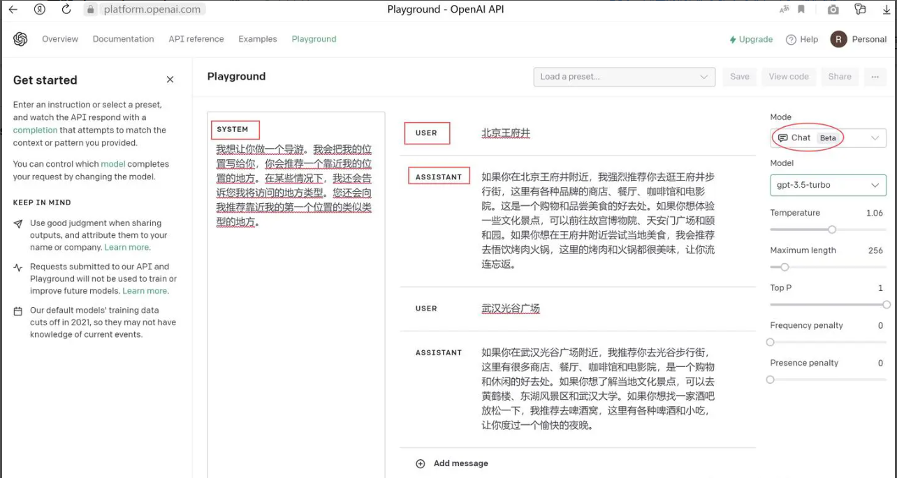 ChatGPT里的system，user，assistant有什么作用？_open ai user system assiant角色的作用和使用方法-CSDN博客