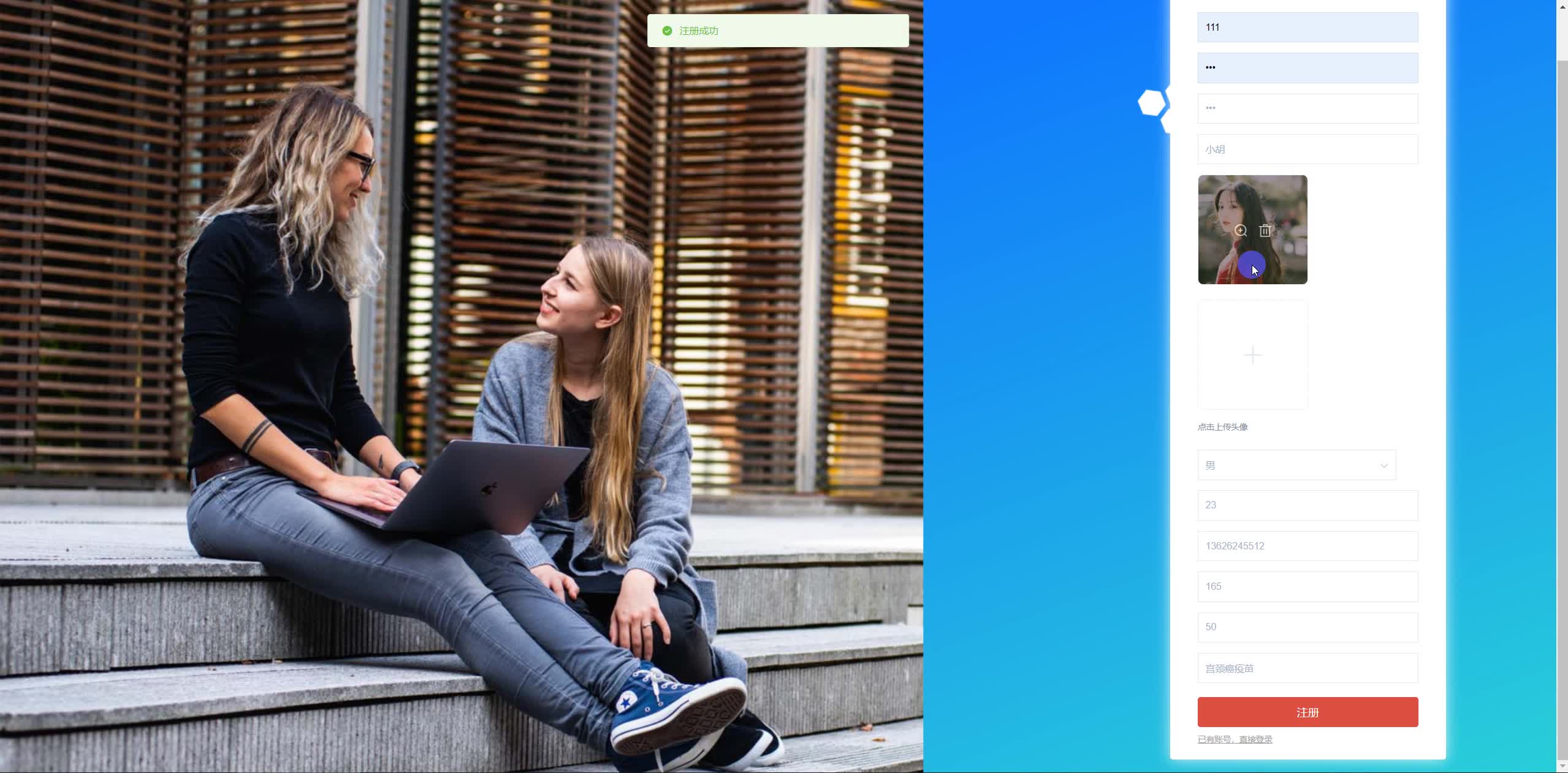 基于javaspringbootvue个人健康档案管理系统源码lw调试文档讲解等个人健康管理健康档案管理个人健康记录健康管理软件健康档案系统个人医疗健康档案电子健康