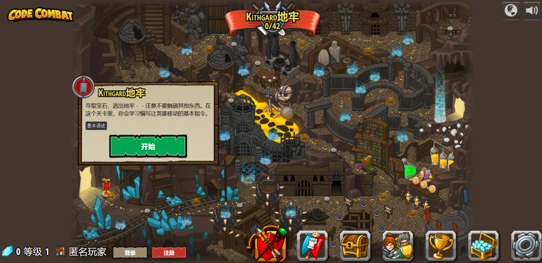 还在花冤枉钱学编程吗？一款边玩边学的编程平台，在NAS轻松部署_codecombat免费版及安装过程-CSDN博客