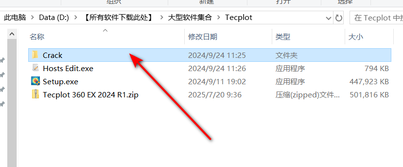 Tecplot 360 EX 2024 R1,安装教程CFD 工程师必备混合绘制 XY/2D/3D 图，科研图表直接达标_tecplot ...
