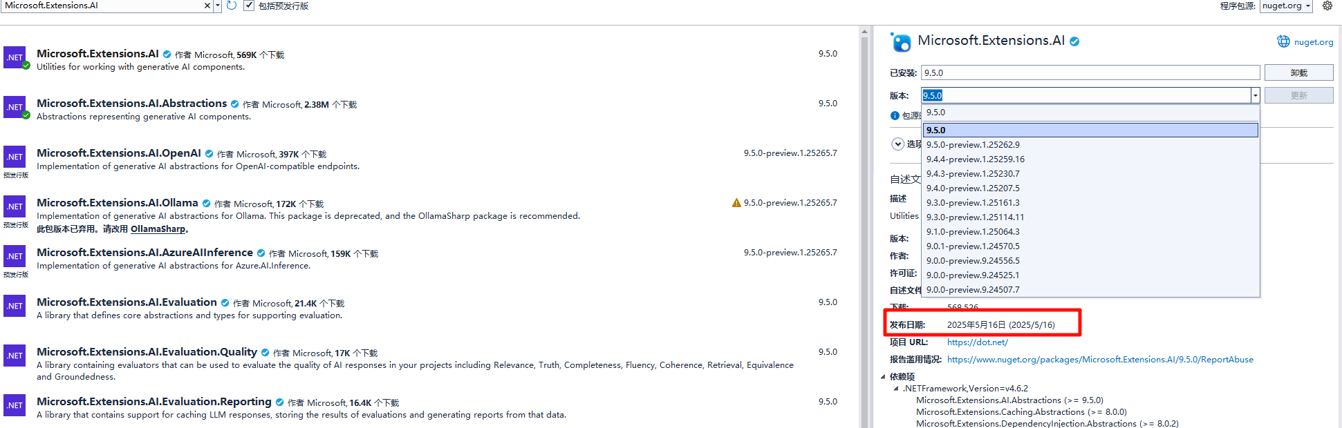 .NET AI 基座双核引擎正式版发布：深度拆解 AI / Vector Extensions 如何重构企业级 AI 架构 -CSDN博客