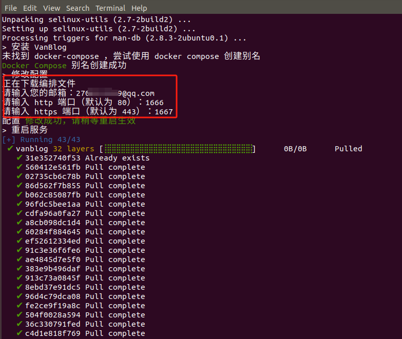 在家搭博客还能随时改？VanBlog加上cpolar让创作不受网络限制-CSDN博客
