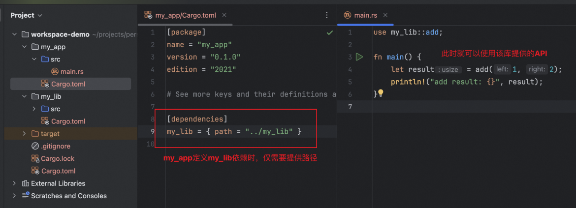 Rust工作空间（workspace）实践_rust workspace-CSDN博客