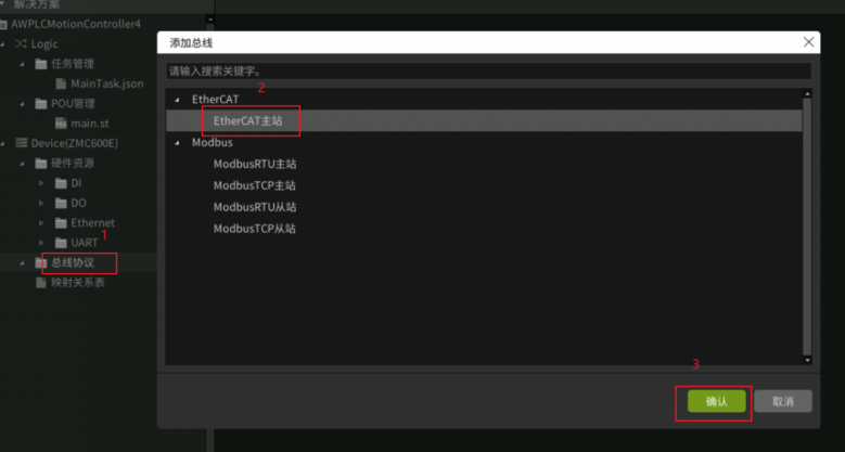 手把手带你入门AWStudio运动控制编程-CSDN博客