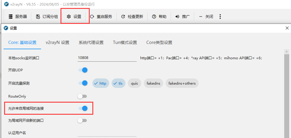 CAPEv2 Sandbox | 搭建环境时碰到的问题-CSDN博客