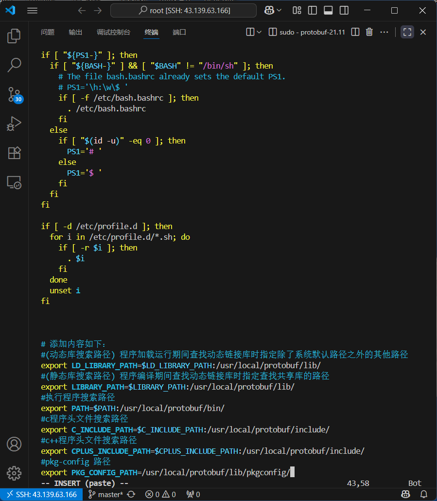 【ProtoBuf】新手必看：ProtoBuf入门与安装-CSDN博客