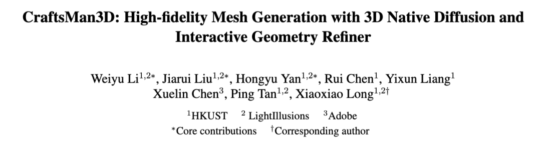 港科大谭平团队重磅开源三维生成技术！获CVPR 2025满分论文-CSDN博客