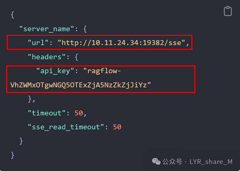 Dify实现RAGFlow MCP知识库的问答_dify调用ragflow知识库-CSDN博客