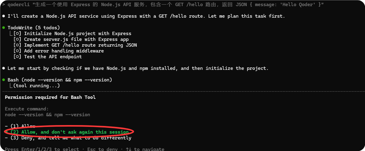 开发者必备神器：阿里云 Qoder CLI 全面解析与上手指南-CSDN博客