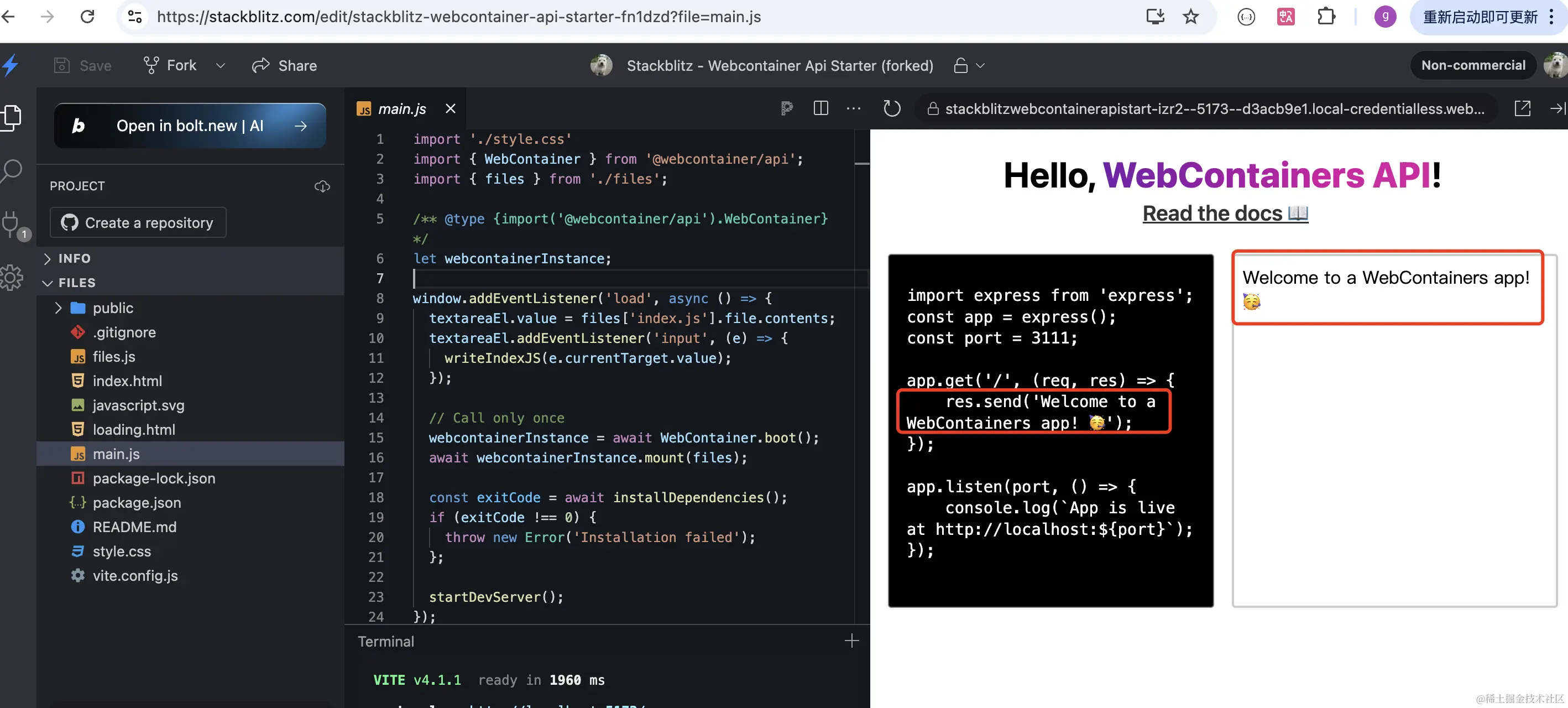 AI 生成前端项目的 bolt.new 是怎么做到的？-CSDN博客