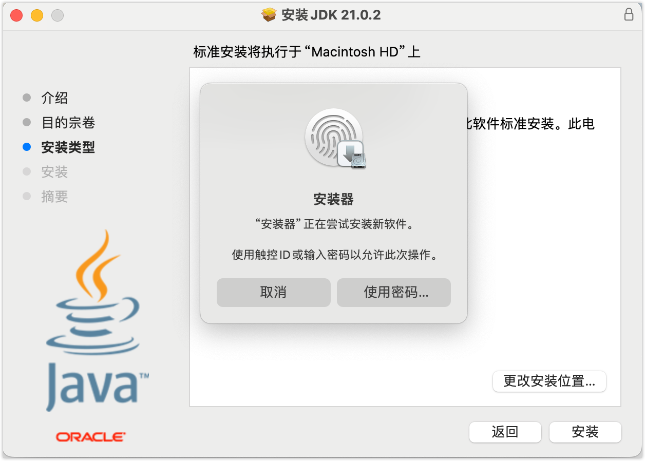 Java开发入门指南：JDK21下载、安装及目录全解析，轻松开启编程之旅！_java jdk 21-CSDN博客