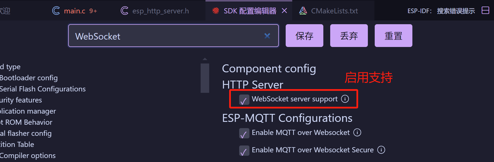 ESP32S3内网实现 WebSocket-CSDN博客