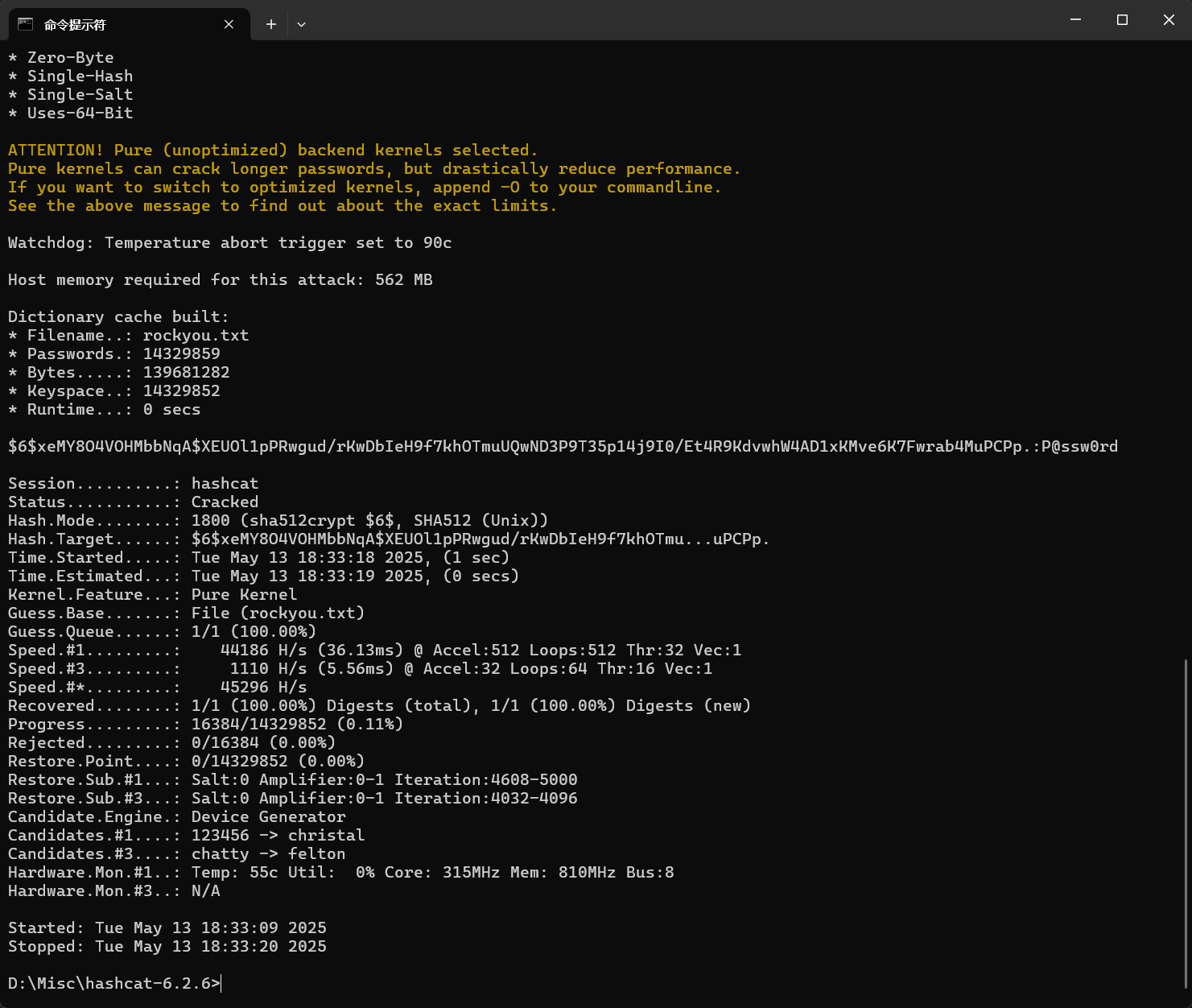 2025盘古石初赛WP_贾韦码资料.rar.enc-CSDN博客