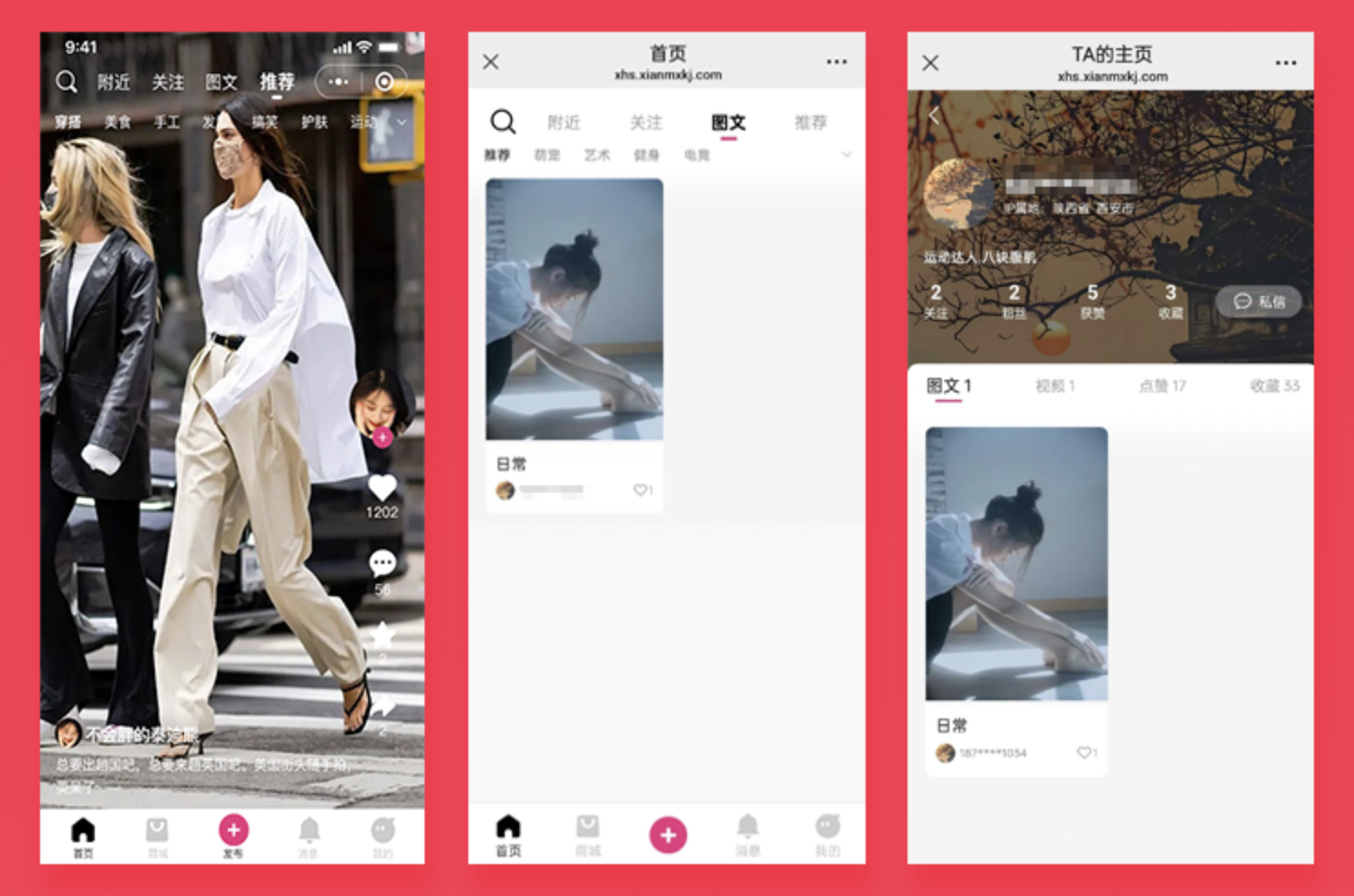JAVA图文短视频交友+自营商城系统源码支持小程序+Android+IOS+H5-CSDN博客