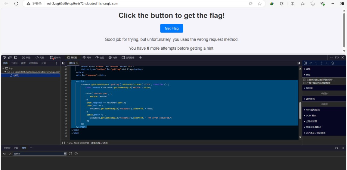 2024强网杯S8青少赛WriteUp_第八届强网杯青少年专项赛ctf题目-CSDN博客