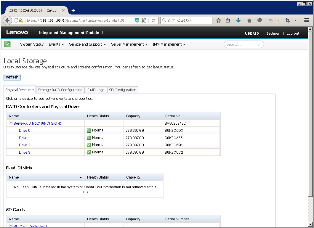 Integrated Management Module II (IMM2) 基本操作_联想服务器imm口-CSDN博客