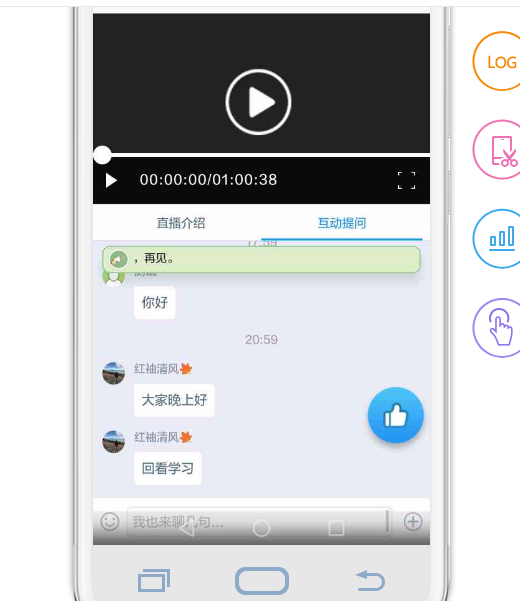 最节省开发时间的直播对接方式-Webview_ios开发 wkwebview 直播-CSDN博客