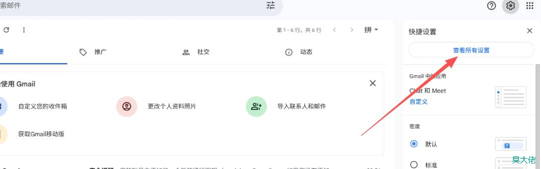 ＜span class=“js_title_inner“＞通过QQ邮箱代收Gmail邮件＜/span＞-CSDN博客