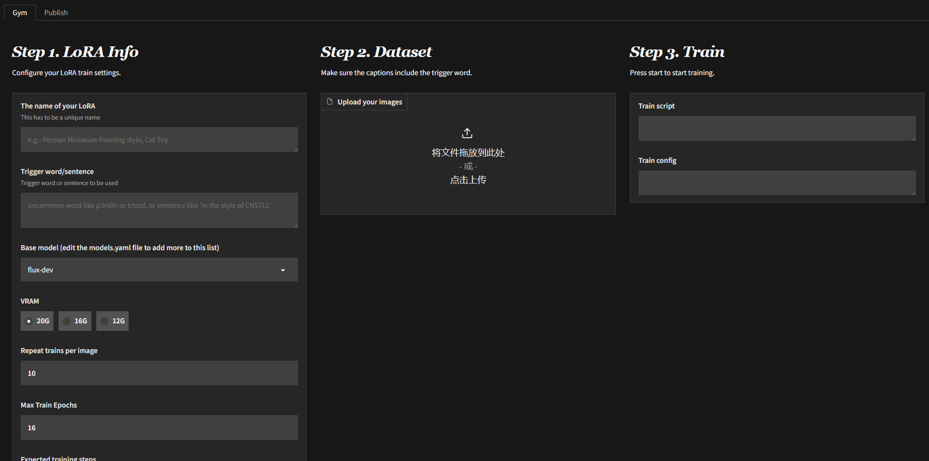 fluxgym安装教程（2025.4.26 亲测可用）-CSDN博客