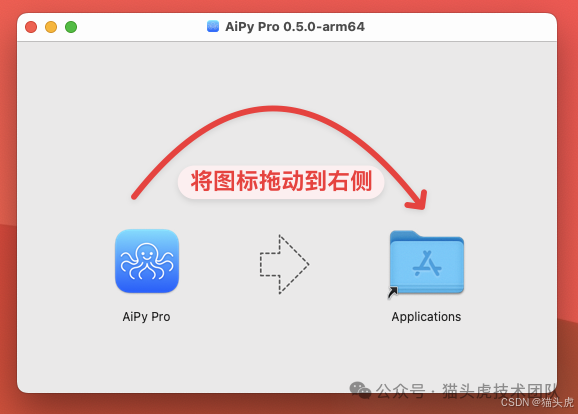 Manus 迁到新加坡？比它强的早就有了！爱派（AiPy） 正是基于Python Use理念开发的开源AI工具，旨在实现『让AI控制你的电脑』的目标。通过AiPy，你仅需描述需求，AI即可自主 ...