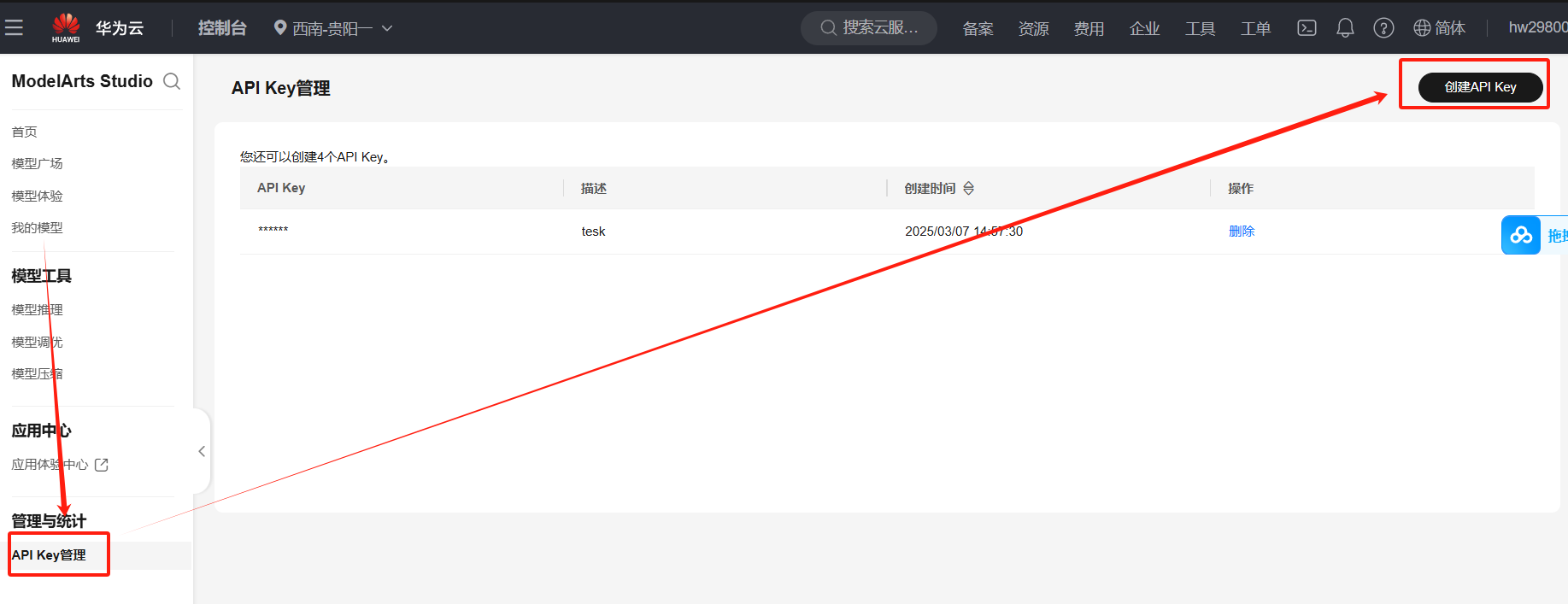 CherryStudio调用DeepSeek API实现AI对话_cherry studio deepseek api-CSDN博客