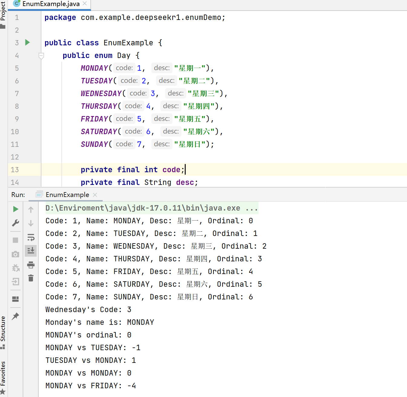 Java Enum 类：优雅的常量定义与管理方式(深度解析)_java 常量类-CSDN博客