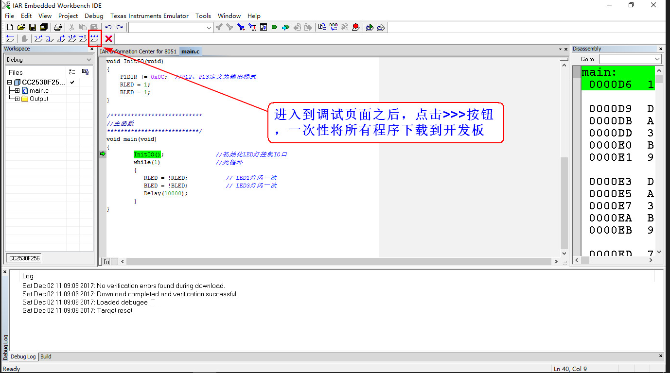【CC2530开发基础篇】实现PWM呼吸灯_cc2530呼吸灯-CSDN博客