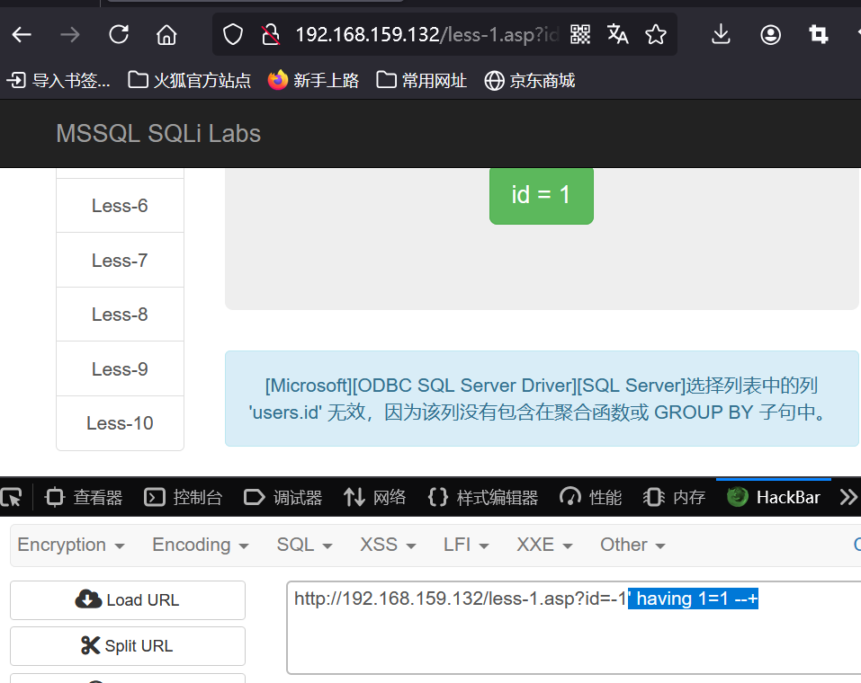 mssql labs手工注入1~3-CSDN博客