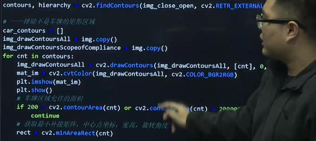 【实战】人工智能0基础入门:基于pythonopencv的车牌识别项目(课程平台实践)人工智能0基础入门基于pythonopencv的车牌识别项目 代码 Csdn博客