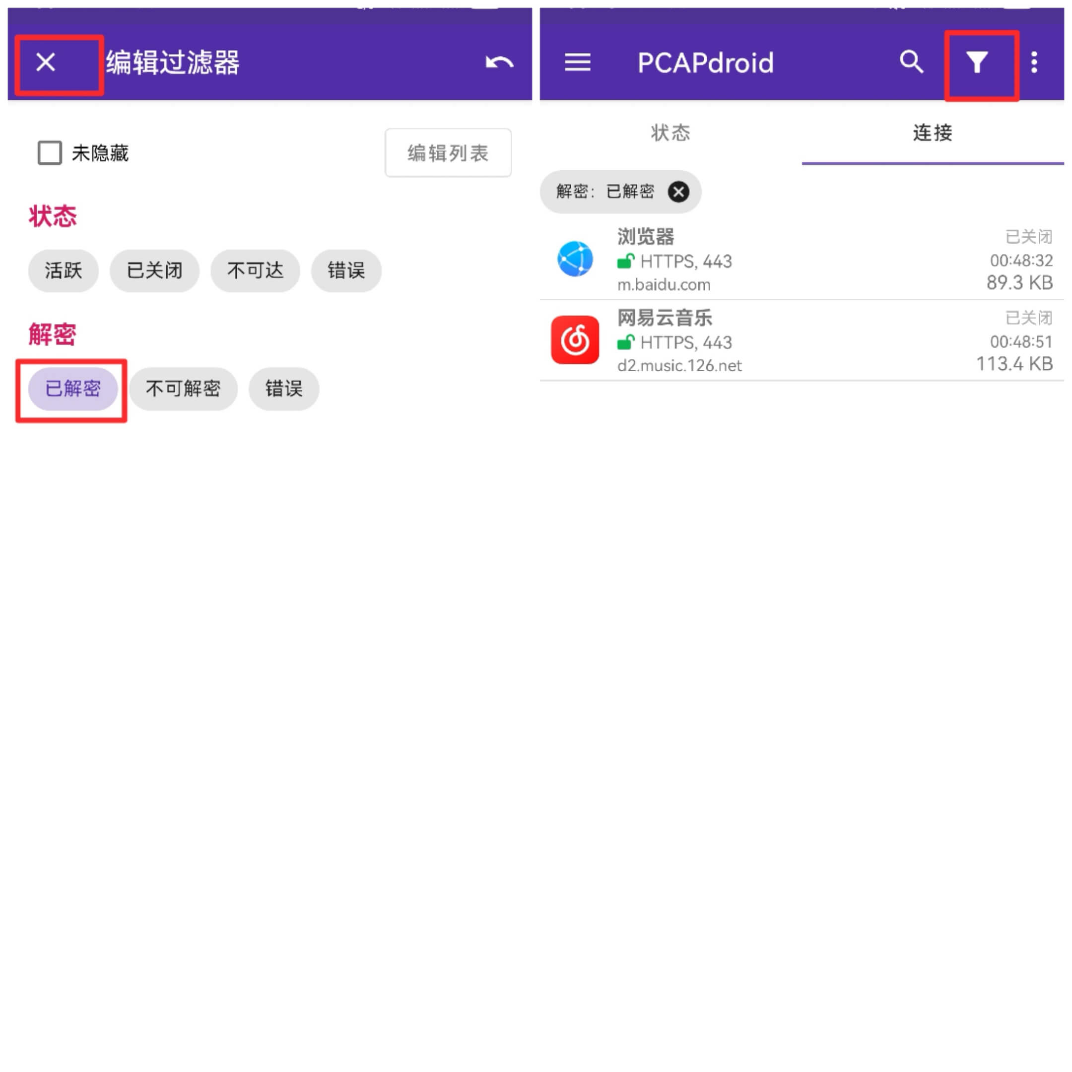 安卓端PCAPdroid抓包指南： 无需Root或代理即可转储PCAP格式_pcapdroid抓地址-CSDN博客