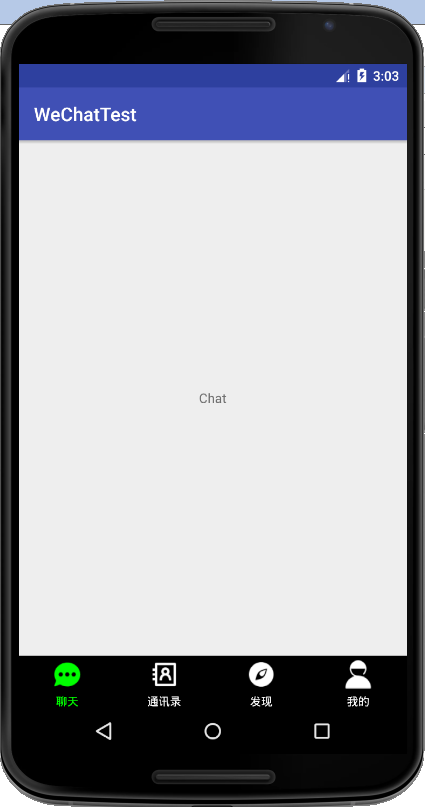 Android底部导航栏(可滑动)----TabLayout+viewPager，定制tablayout item _tablayout底层导航-CSDN博客