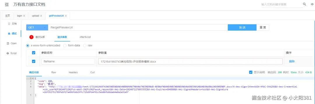 SpringBoot + minio + kkfile 实现文件预览_kkfileviewer-CSDN博客